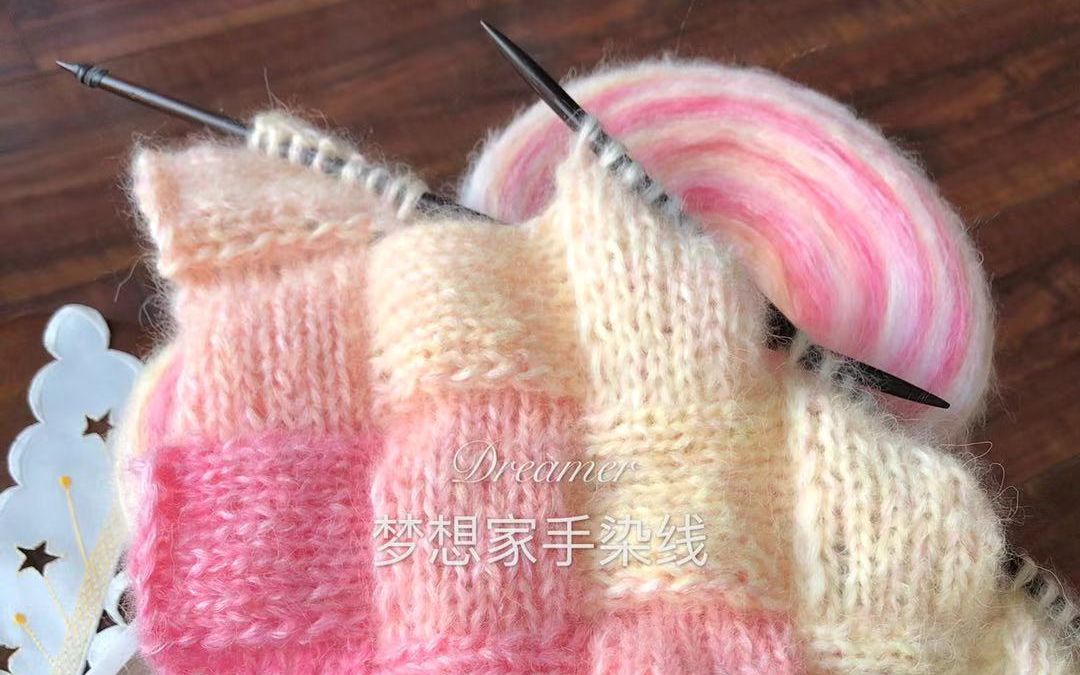 梦想家手染线小蜜糖系列三角型白桦披肩围巾棒针编织