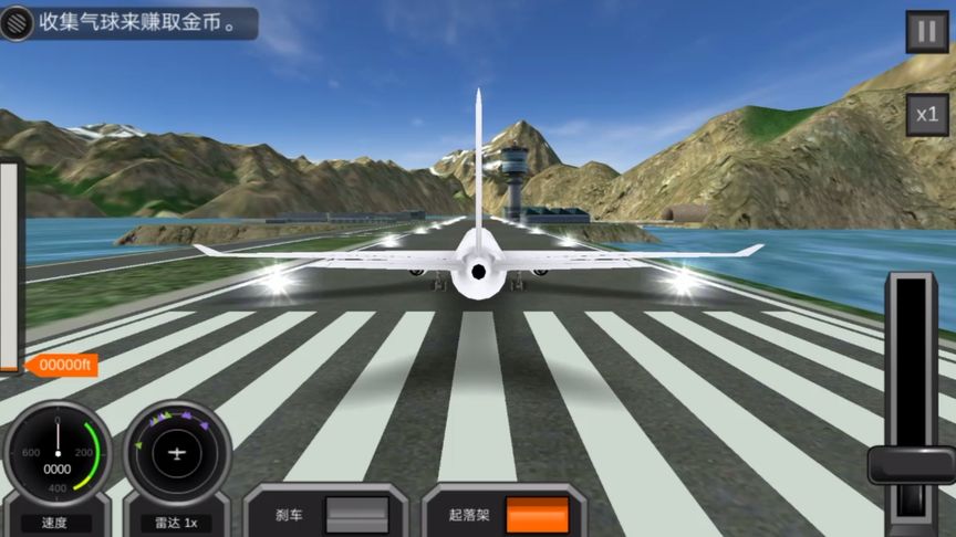 飞行vⅠog:这样的飞行模拟你想要吗?(手机版)