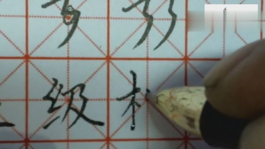 爱上练字,让我们一起学习“横折折撇”的写法!