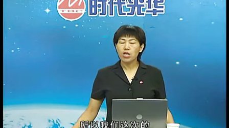 最新会计准则解读与应用one 张云 www.huapw.com