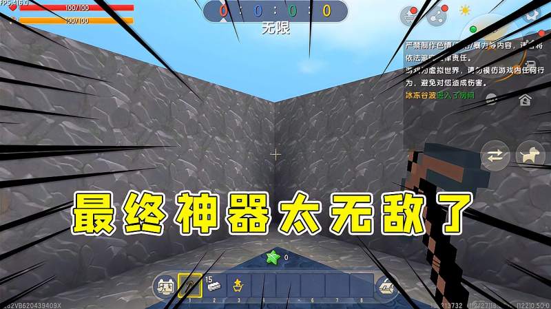 迷你世界:开局一把稿半仙猥琐发育做神器,神器一出直接原地成仙