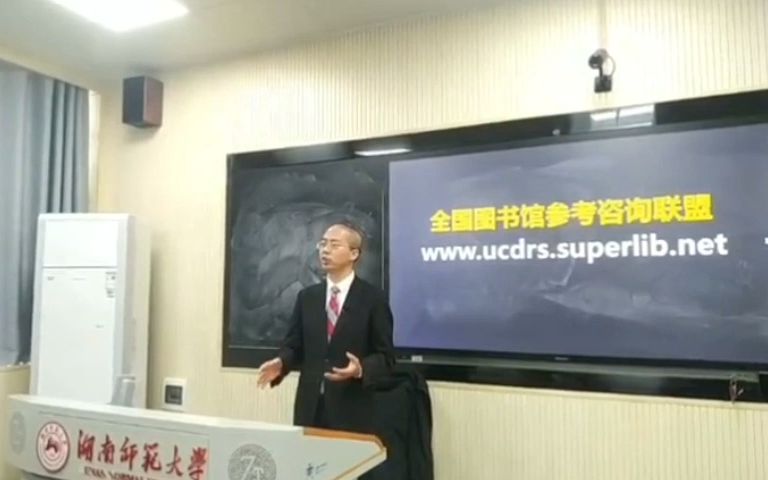 【中国政法大学公开课】课堂实录 律师 类案检索3
