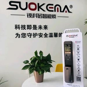 锁科码智能锁 