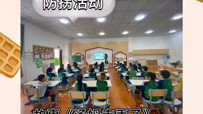 #课堂实录 亲爱的大朋友们: