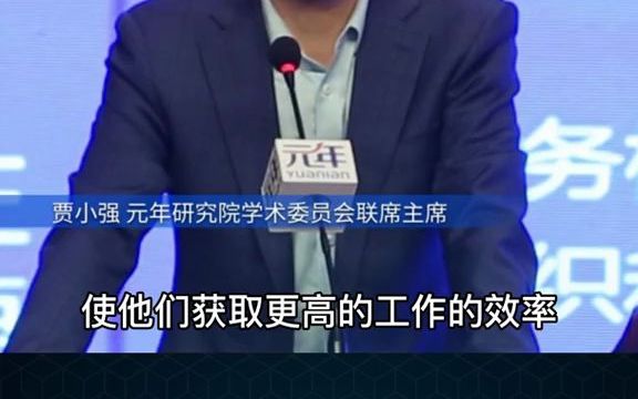 会计会不会被智能化取代?财务共享是什么?系列演讲《重塑边界》今天...