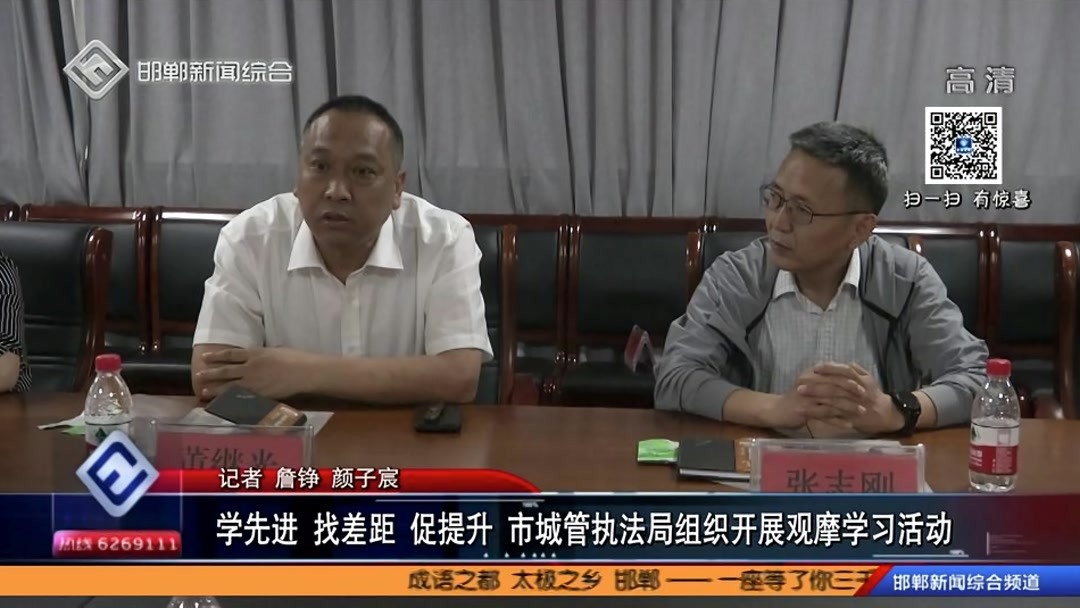 学先进 找差距 促提升 市城管执法局组织开展观摩学习活动