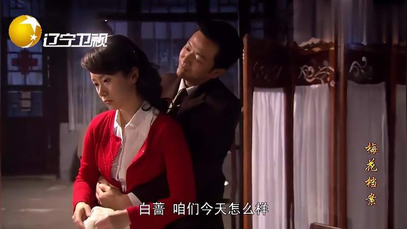 梅花档案:特务护士被同伙怀疑色诱,龙飞被定位为救人心切免责