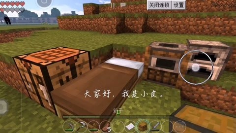 我的世界手游模组生存