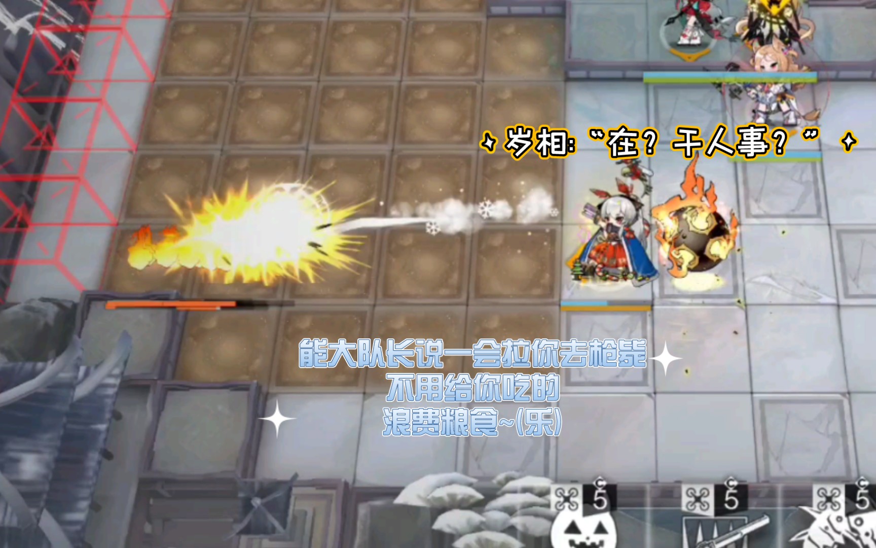 IW-EX-8突袭 9人队双拐能天使三过载强杀