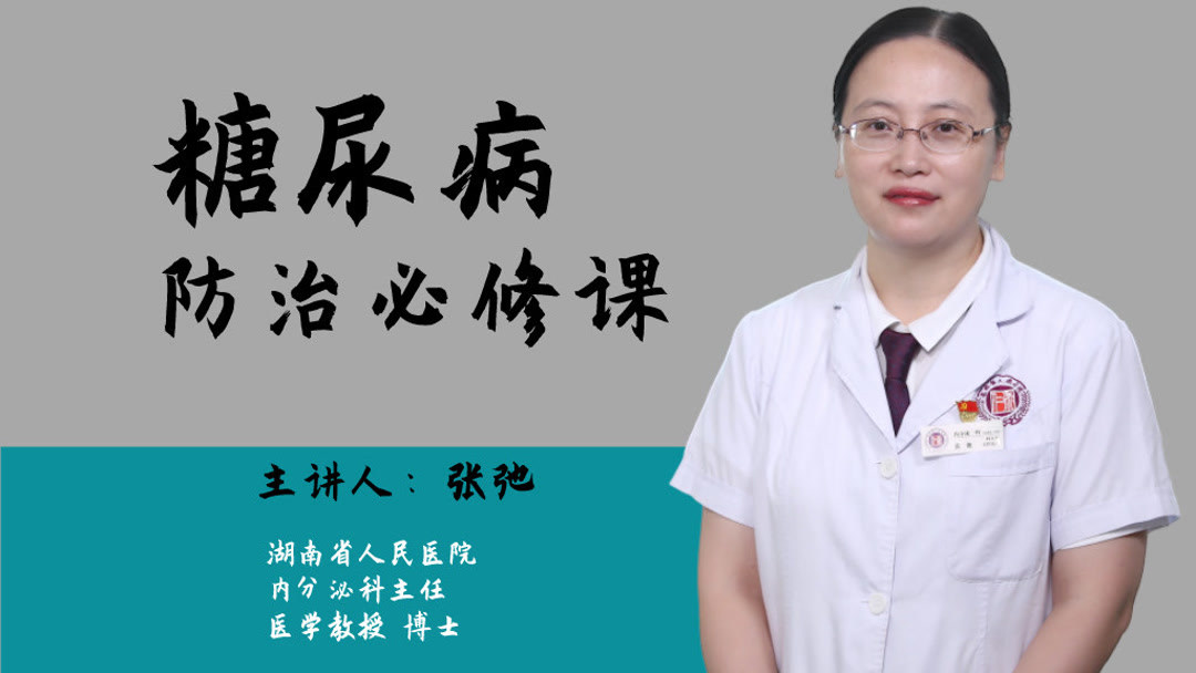 口服降糖药遵循什么原则?