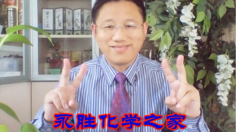 初中化学讲练18:考点9-二氧化碳的性质与用途:第4讲