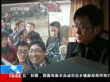 [视频]全国铁路今起实施新运行图 将增开中长途旅客列车53对