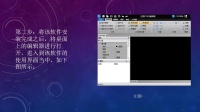 如何将CAD图纸沿着顺时针方向旋转