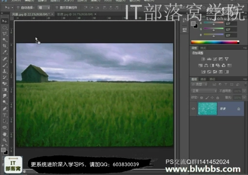 PS教程视频57 PS打造油画photoshop cc2015下载全套教程PS抠图PS...