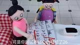 儿童定格动画:写个作业,不是要喝水就是要去上厕所的!