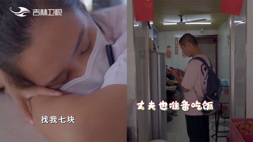 推销之路接连碰壁,男子累得满头大汗,能否完成销售任务|好久不见