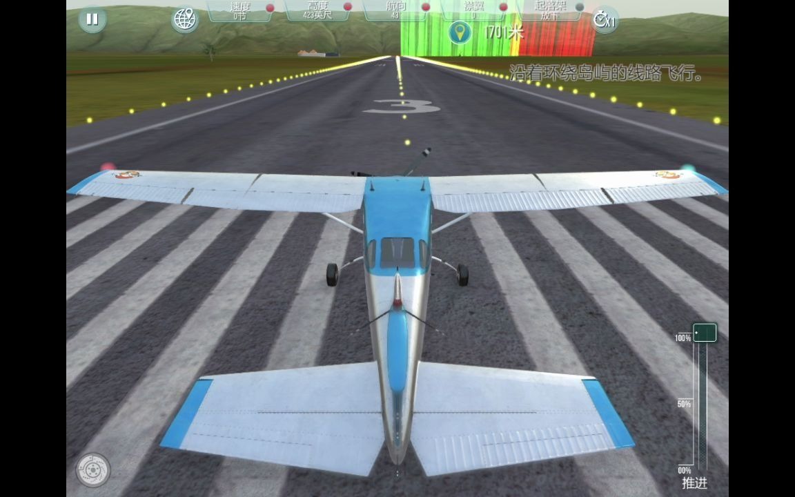 Take Off – The Flight Simulator 起飞:飞行模拟(Steam游戏)私人飞机 ...