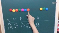 张悦盟一数学一10的分成