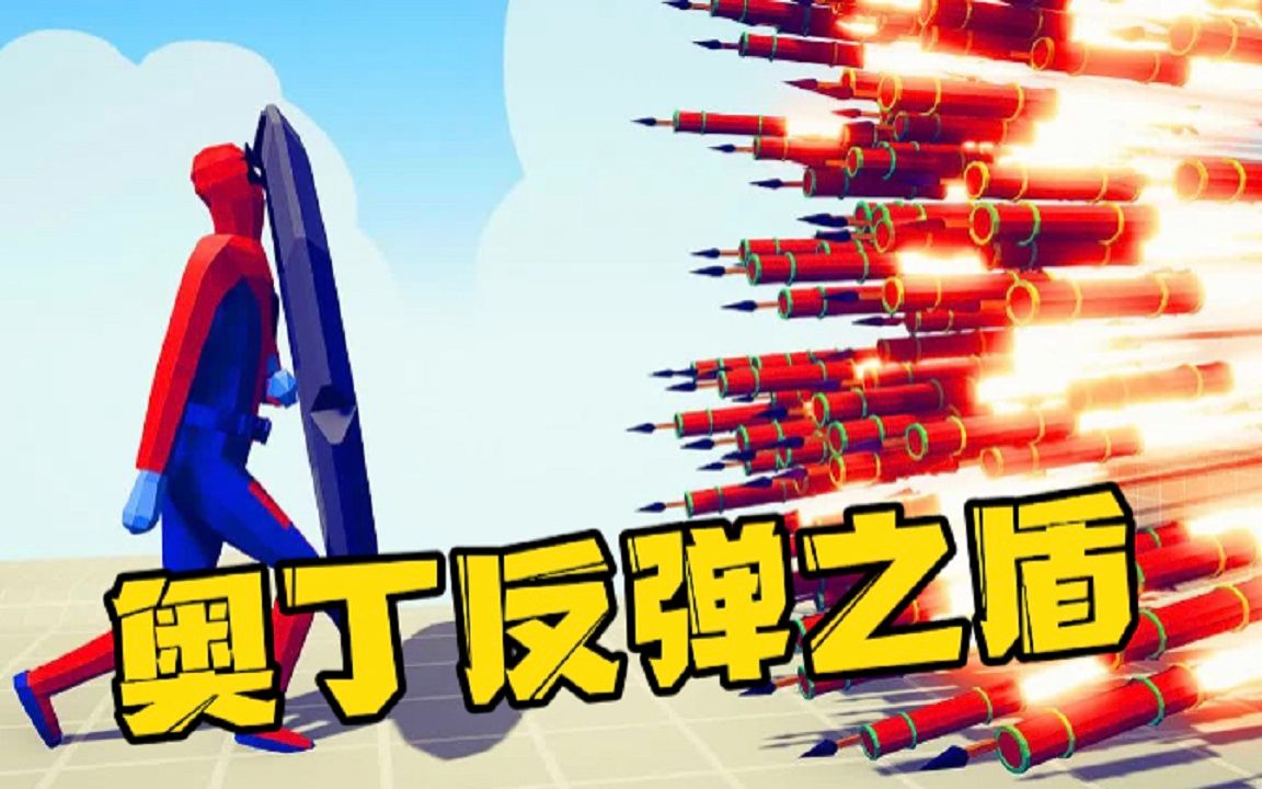 全面战争模拟器:蜘蛛侠手持奥丁反弹之盾对战各路神兵!