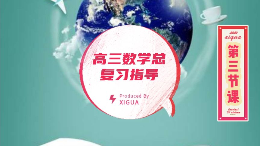 二次不等式的解法与集合的运算