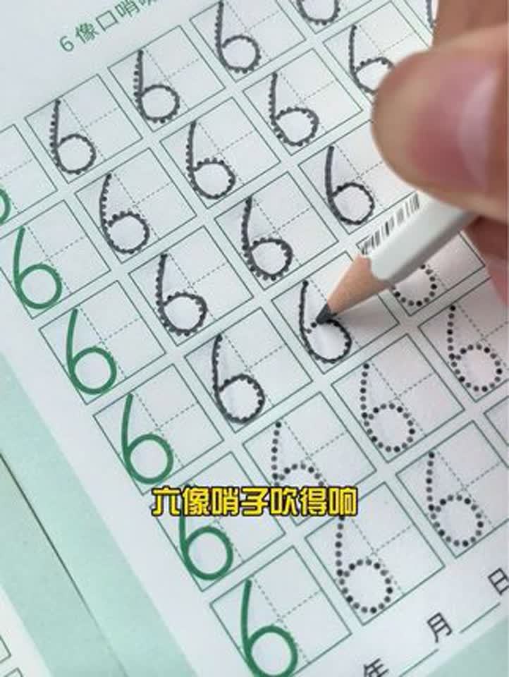 ...可以试试这个数字控笔,每天坚持10分钟练字,帮助孩子掌握规范书写#...