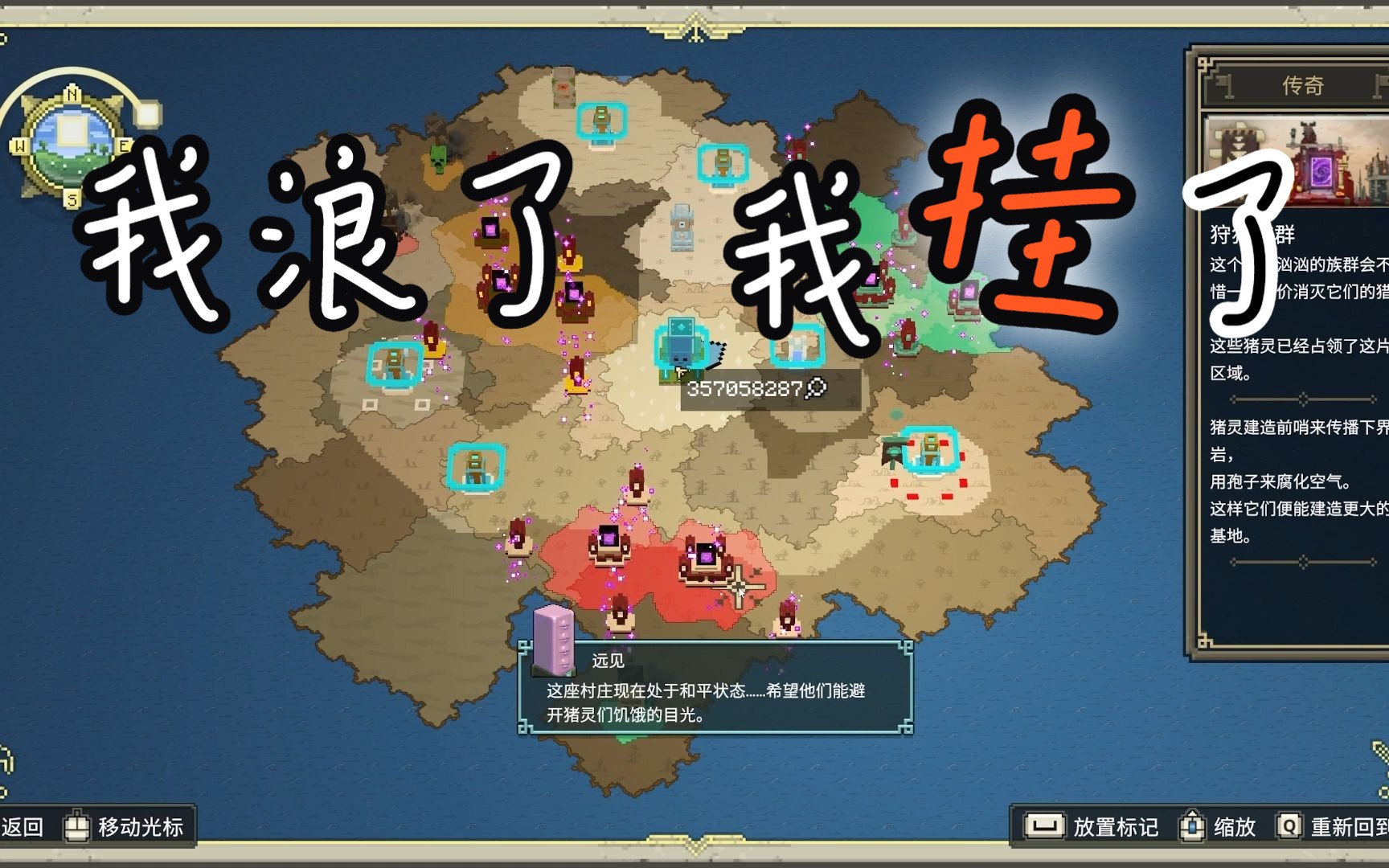 我的世界传奇开荒视频战役模式第二期