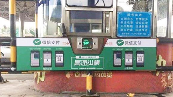 汽车绑定微信,支付宝,高速公路收费直接刷车牌,不用ETC不排队!