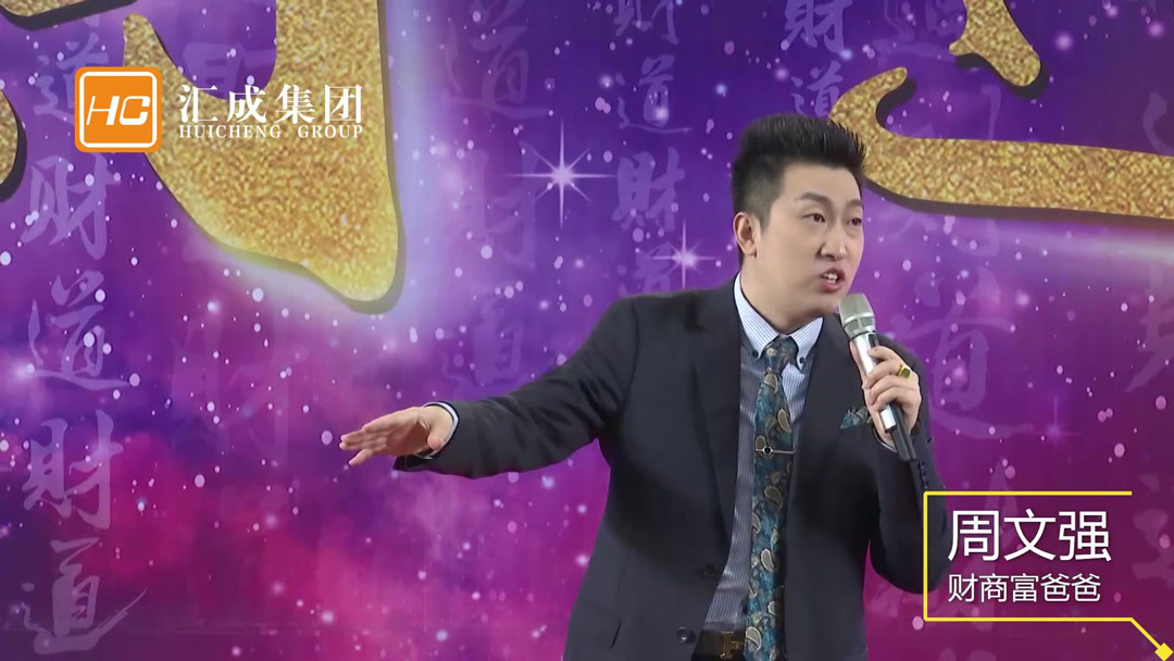 周文强 经商创业必看的电视剧你《大宅门》