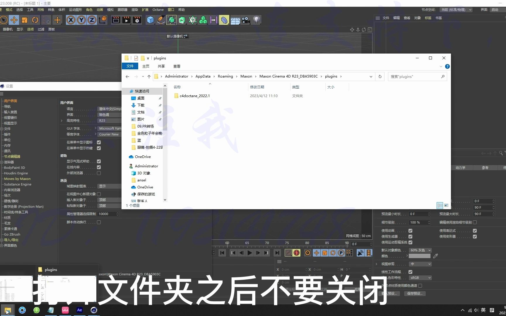 OC2022渲染器 中英文版本 免费分享 简介有连接