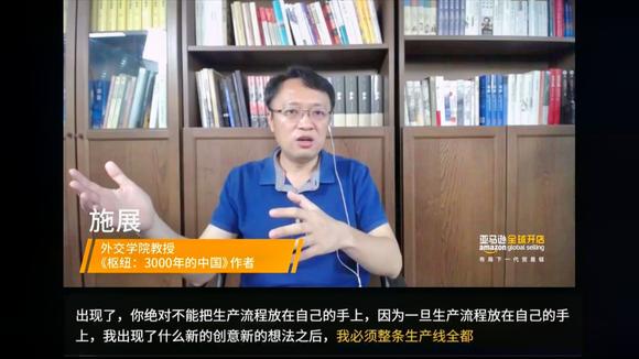 行业大咖主题演讲丨中国制造的未来-信息经济时代,数据与供应链