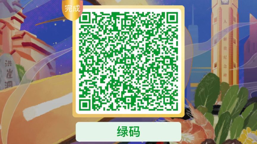 健康码和行程码这么大的漏洞,有多少人担心