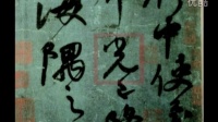书法讲座 硬笔书法纸设计 颜体教学视频