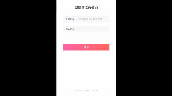 双频千兆无线路由器D191G(设置密码)