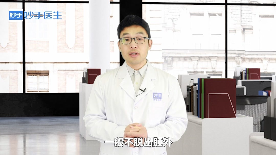 痔疮初期可以通过药物根治吗?如何正确用药?药师给出专业推荐