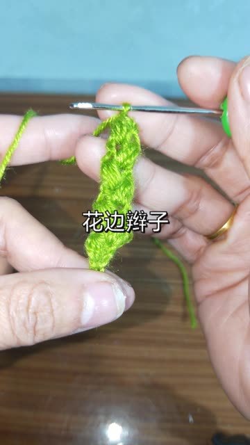 带子编织教程 毛线花