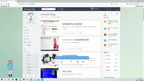 使用油猴脚本全自动刷网课