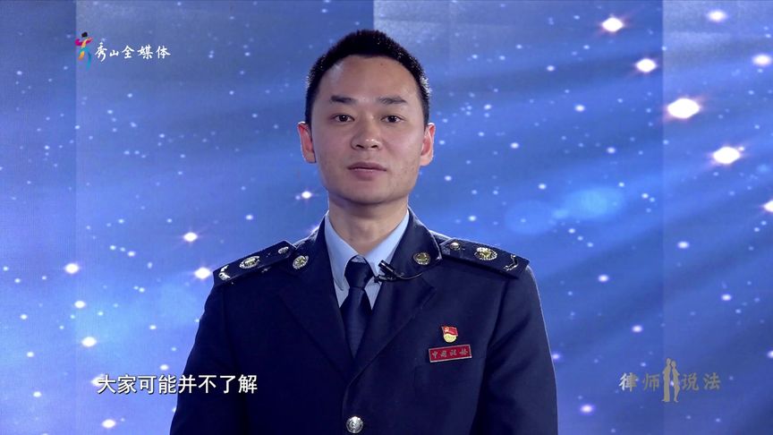 关于车辆购置税这些知识,你知道吗?#重庆秀山 #法律科普