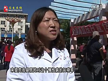 4 我县举行“全国高血压宣传日 世界精神卫生日”宣传活动