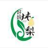 熟果汁好妈炖品牌创始人 