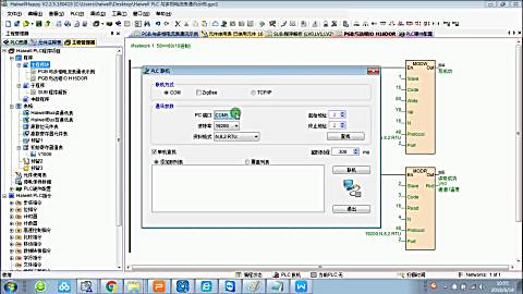 Haiwell(海为)PLC温度模块H04TC 做远程IO使用通讯视频
