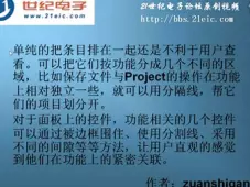 LabVIEW编程的实用技巧系列第十八讲——用户界面设计3