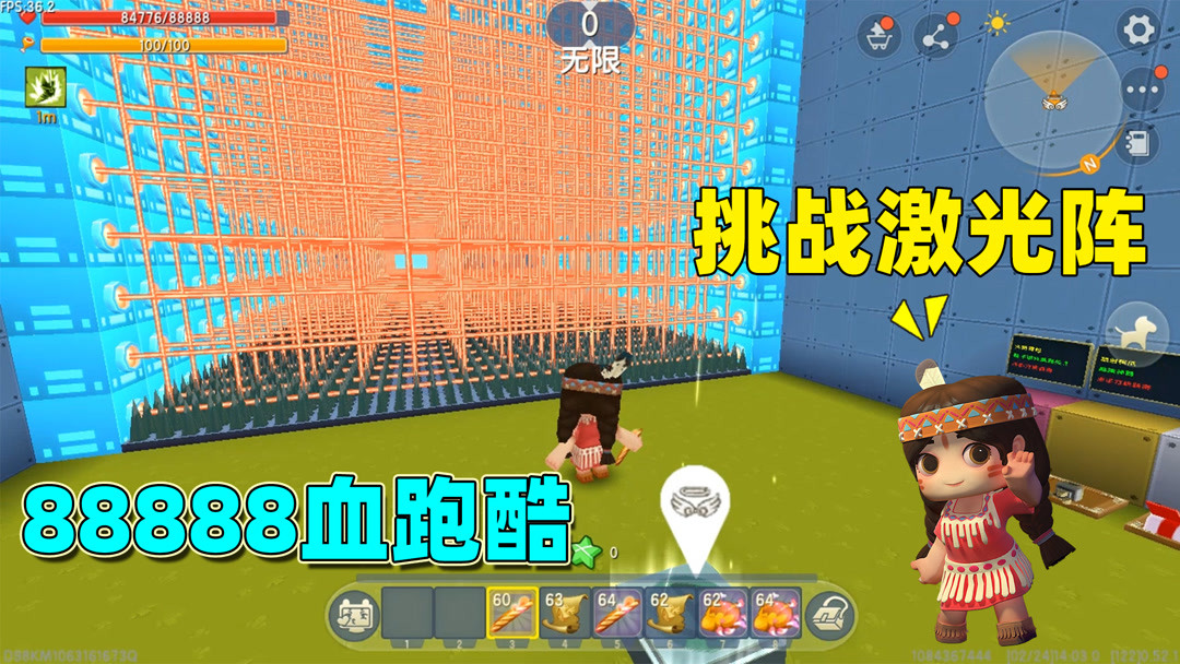 迷你世界:88888血跑酷,挑战升级,游岩浆过激光还是很简单