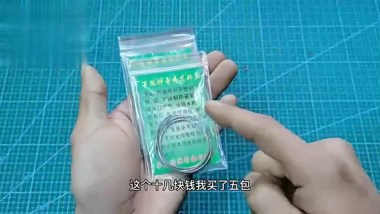 .b>焊接不锈钢?用这个...