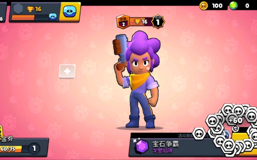 HUAWEI P40 pro 荒野乱斗