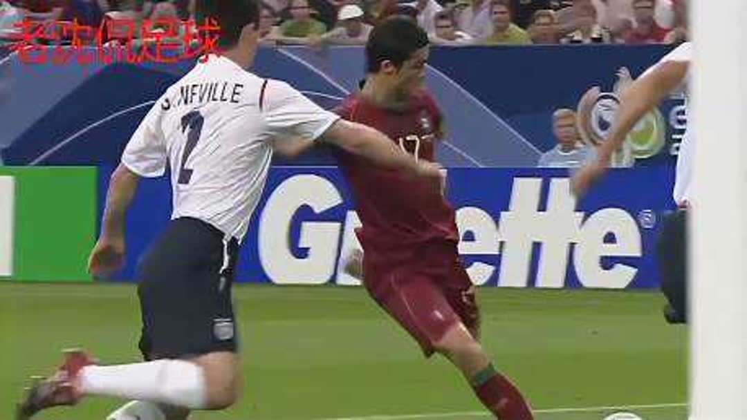 2006年世界杯,巅峰C罗对战迟暮的小贝,精彩集锦