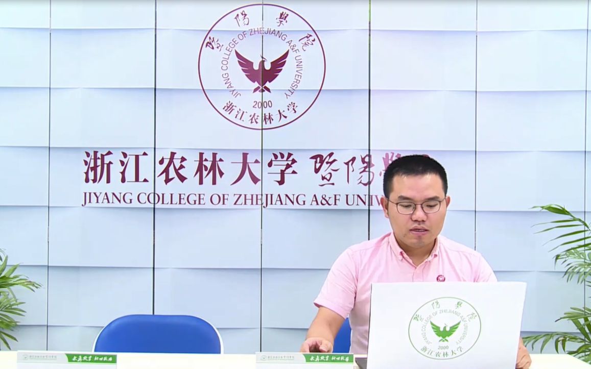 工程技术学院 | 数据科学与大数据技术