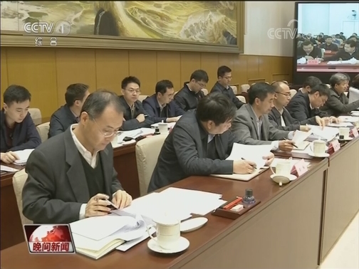 [视频]全国冬春农田水利基本建设会议 胡春华出席会议并讲话