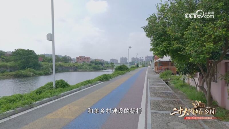 ...建设]福建 《借力温泉资源,创造别样乡村》 厦门市同安区农业农村局