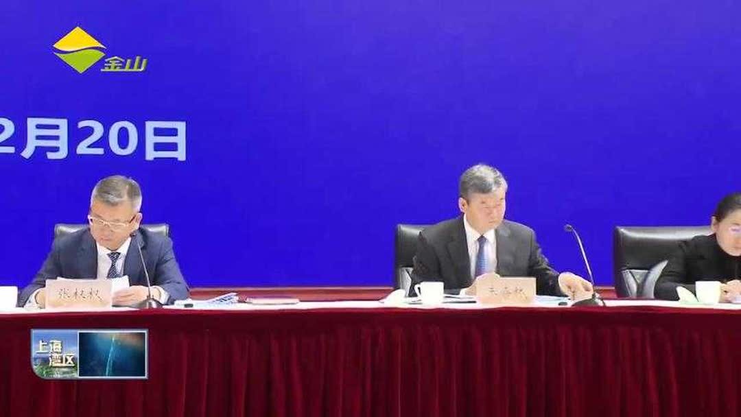 2021年区政府一季度工作(扩大)会议召开