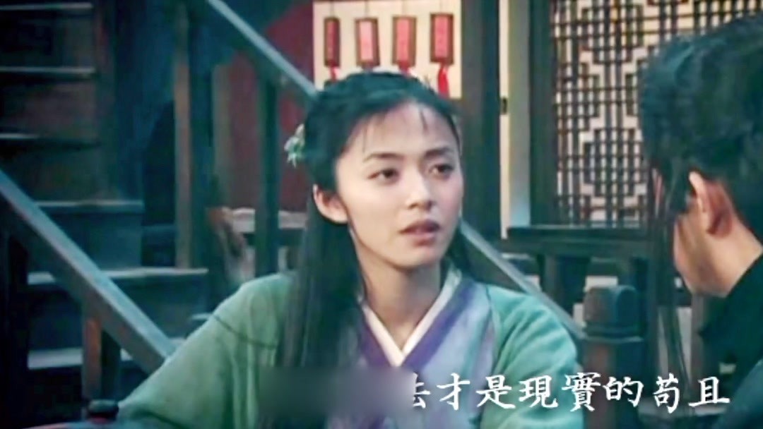 【武林外传】同福十年爱情故事